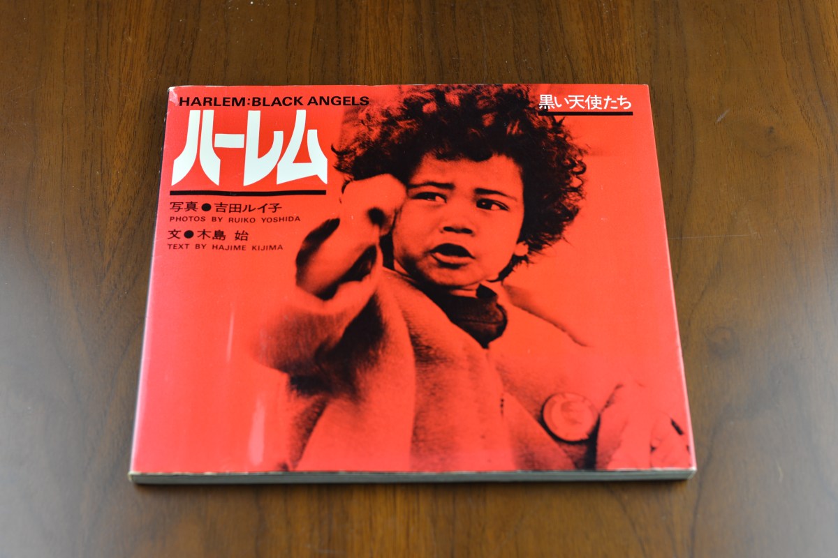 Ruiko Yoshida – Harlem Black Angels | New York Photobooks